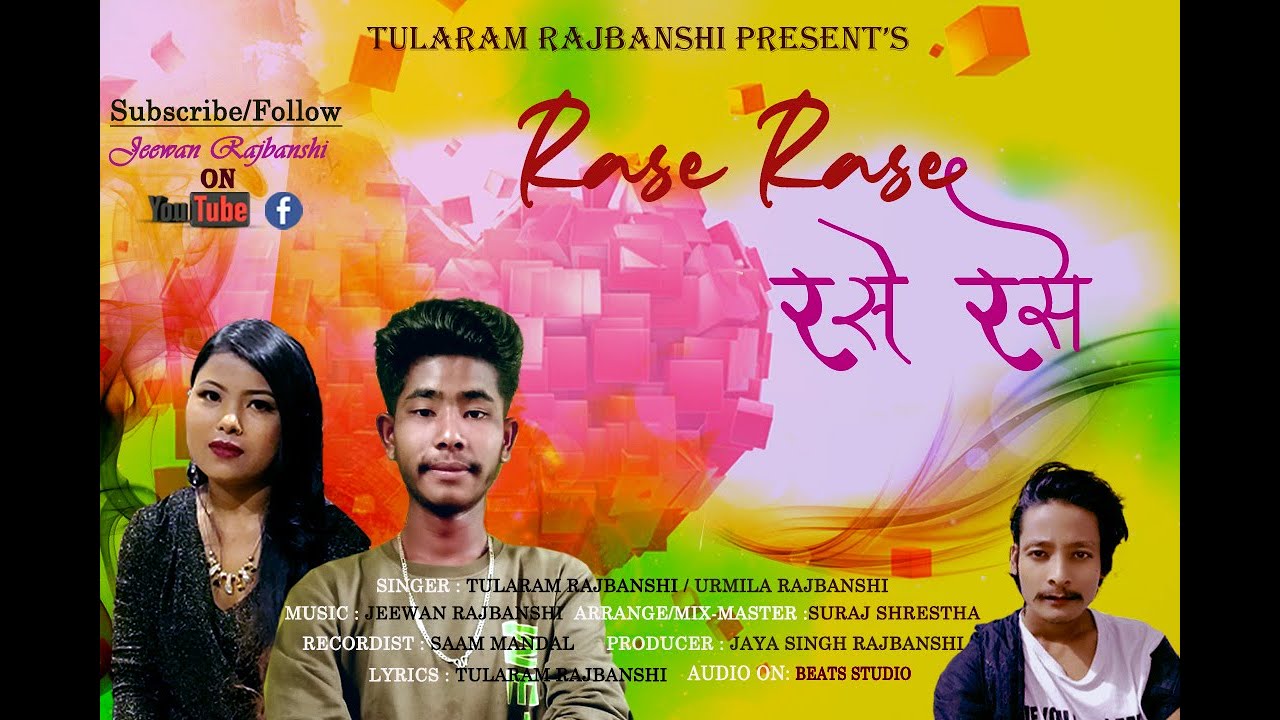 Rase Rase || रसे रसे ‍‍‍‍|| Tularam ft.Urmila Rajbanshi || Official ...