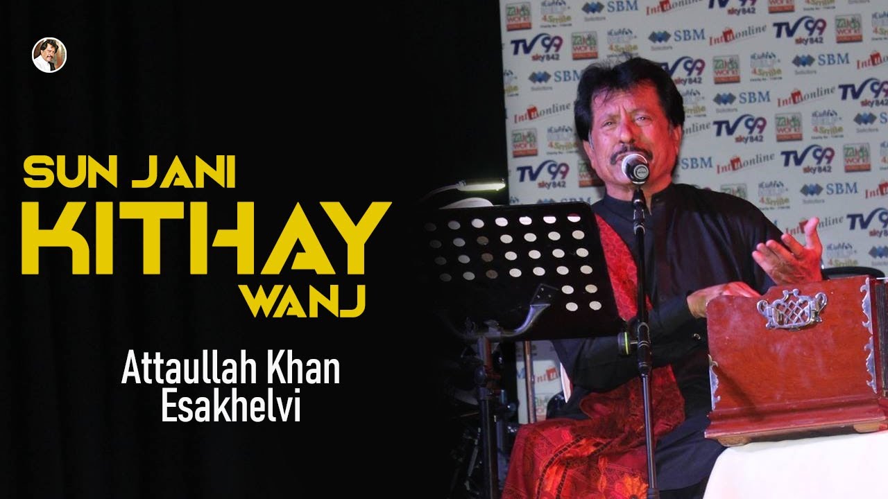 Sun Jani Kithay Wanj | Attaullah Khan Esakhelvi - YouTube