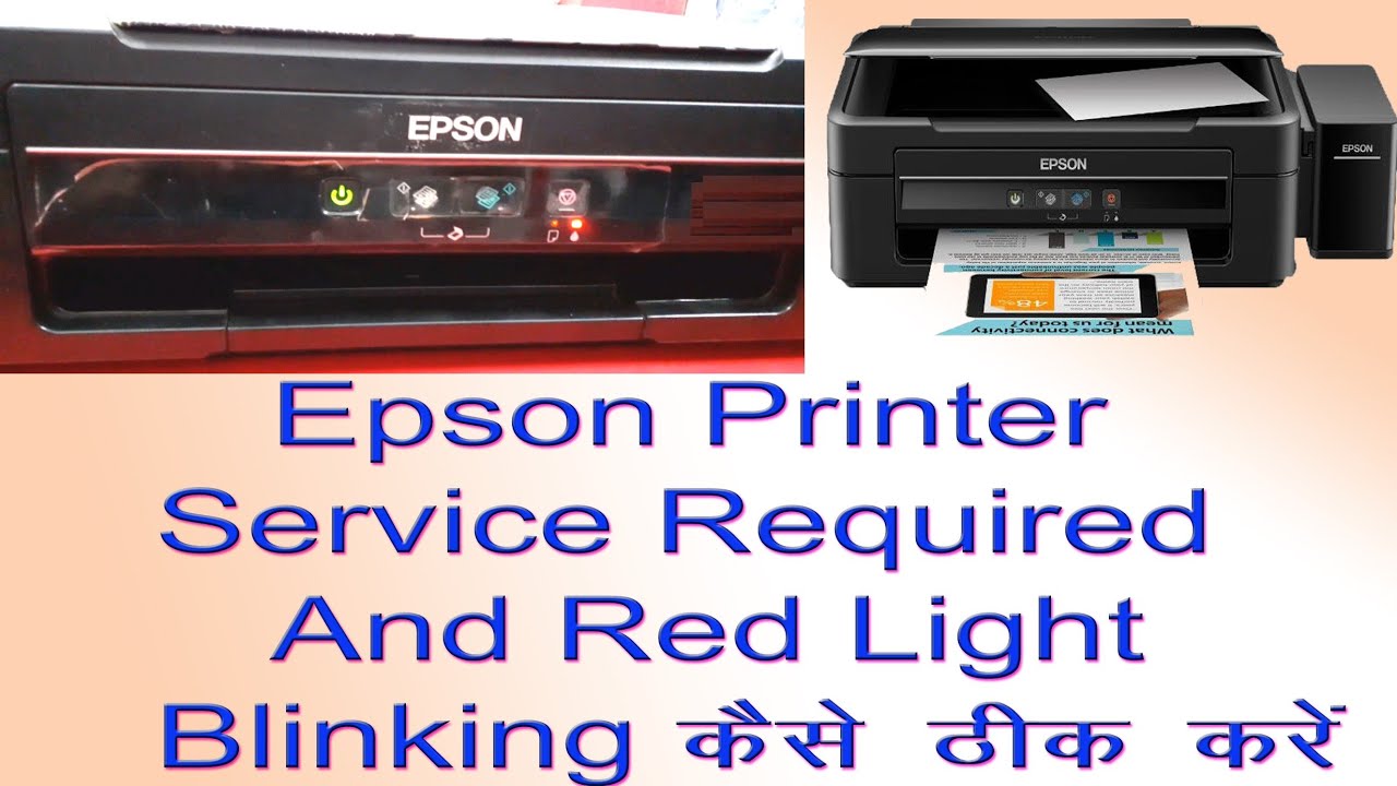 Epson printer service required solve kase kare| All Epson Service ...