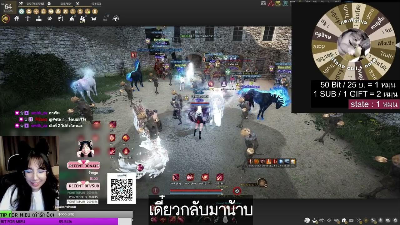 🔴LIVE.134.2 [BDO] Chat Dessert Online เขาฟาม กุฝอย (GL+RBF +#คลับปรายเดย์+วงล้อโซเจ๊าะ🥃) - YouTube