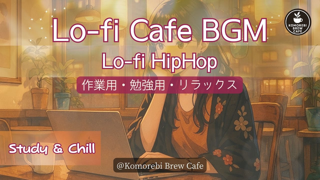 Lo-fi Cafe BGM Study & Chill - YouTube