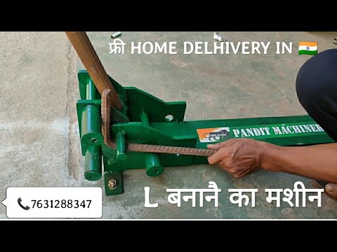 Manual L bending machine | Bar bending machine | Bar Bending Machine ...