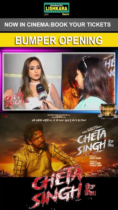 Cheta Singh Punjabi Super Hitt Film Irwin Meet Kaur Youtube