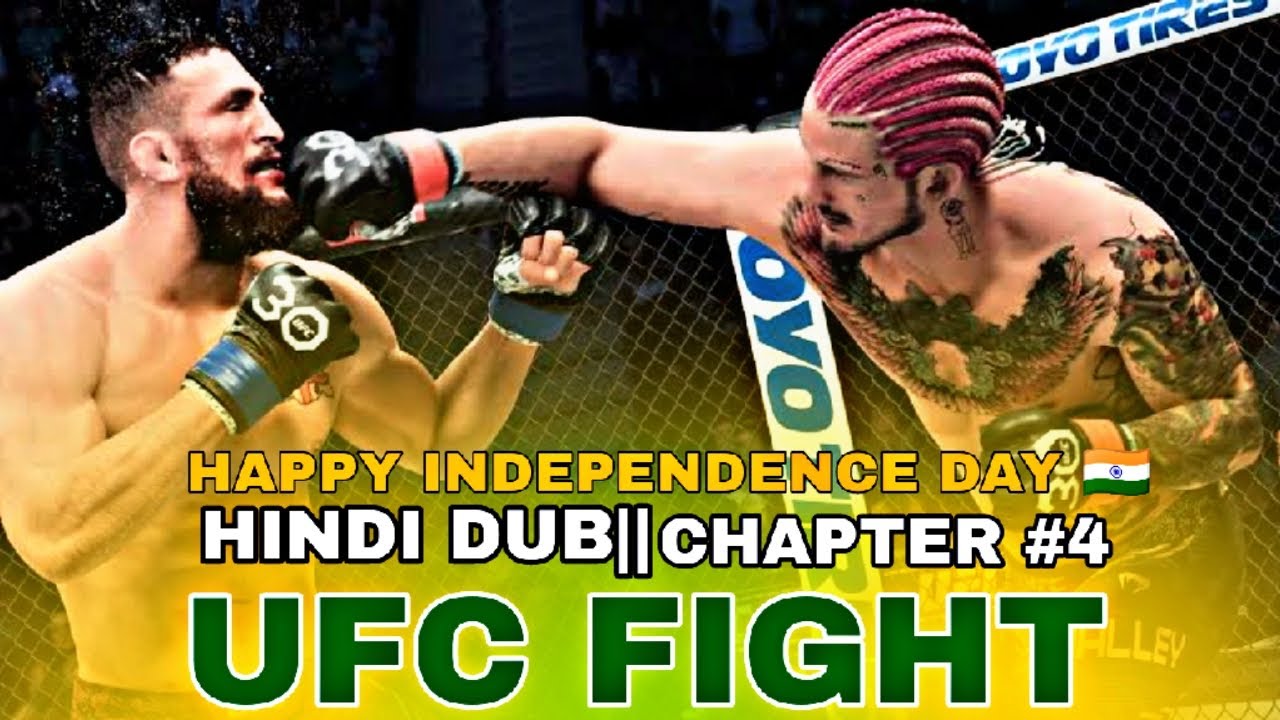 BAHARAT 🇮🇳 AZADI MATCH || UFC Fight || Chapter 4 || GRUDGE MATCH ...