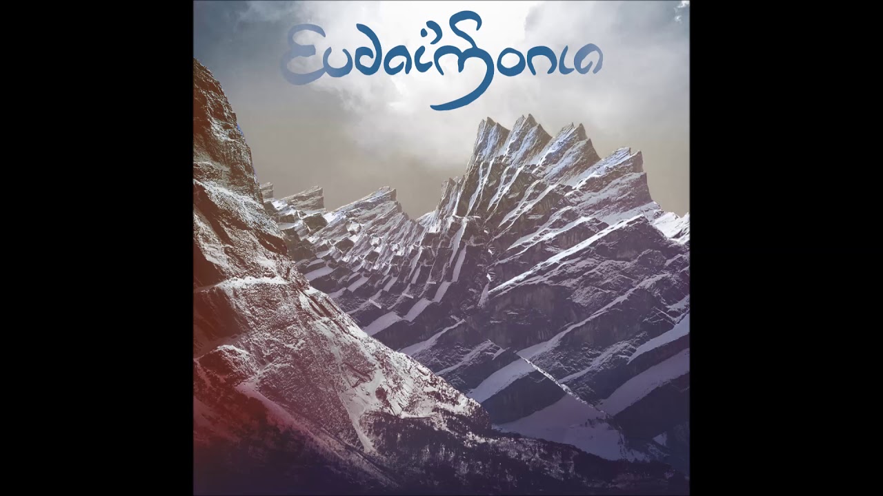 Eudaimonia - Eudaimonia (full Album 2018) - YouTube