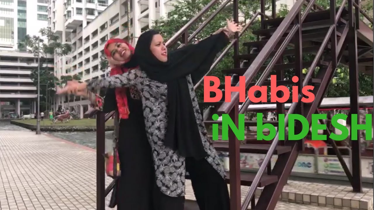 Bengali Bhabis In Bidesh - YouTube