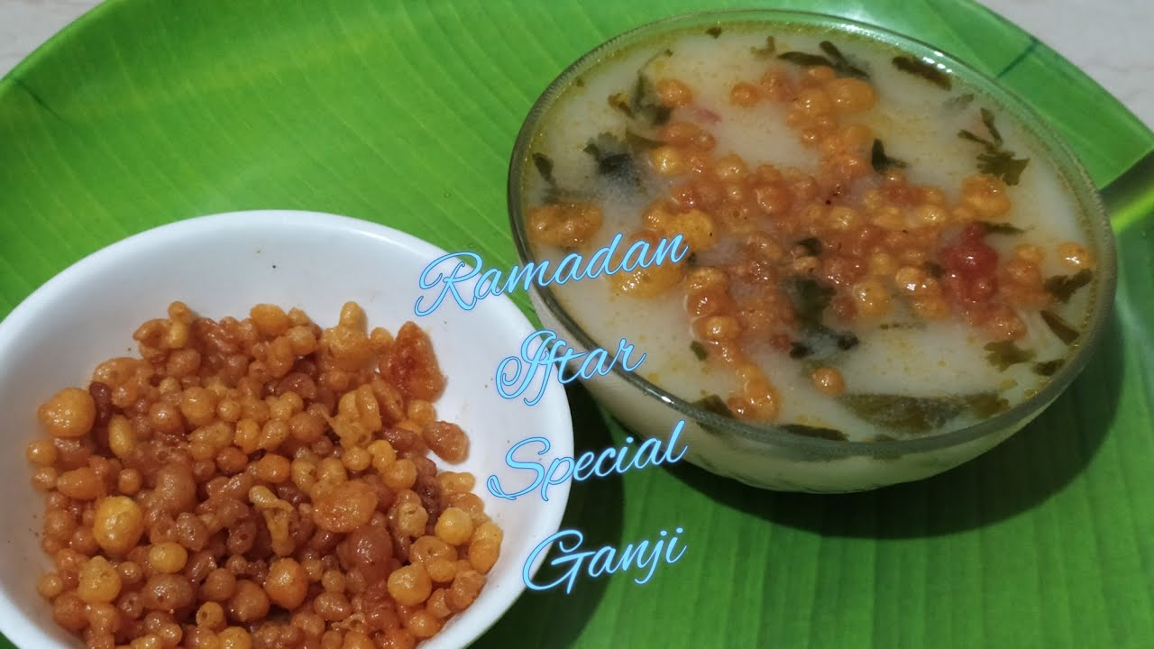 Ramadan IFTAR Special Dish Ganji/రంజాన్ ఇఫ్తార్ స్పెషల్ డిష్ గంజి🍵How ...