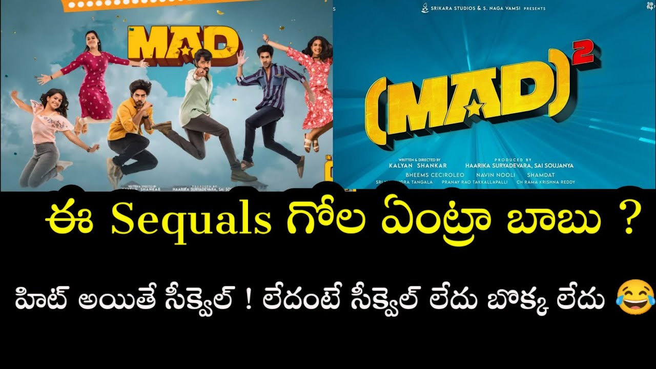 Mad 2 officially Confirmed. - YouTube