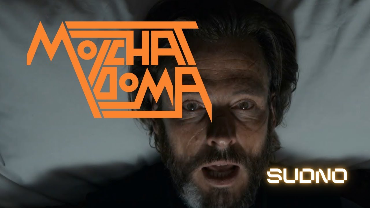 Sudno - Molchat Doma Ft. Nelson Dix Clipx - Extended Version - YouTube