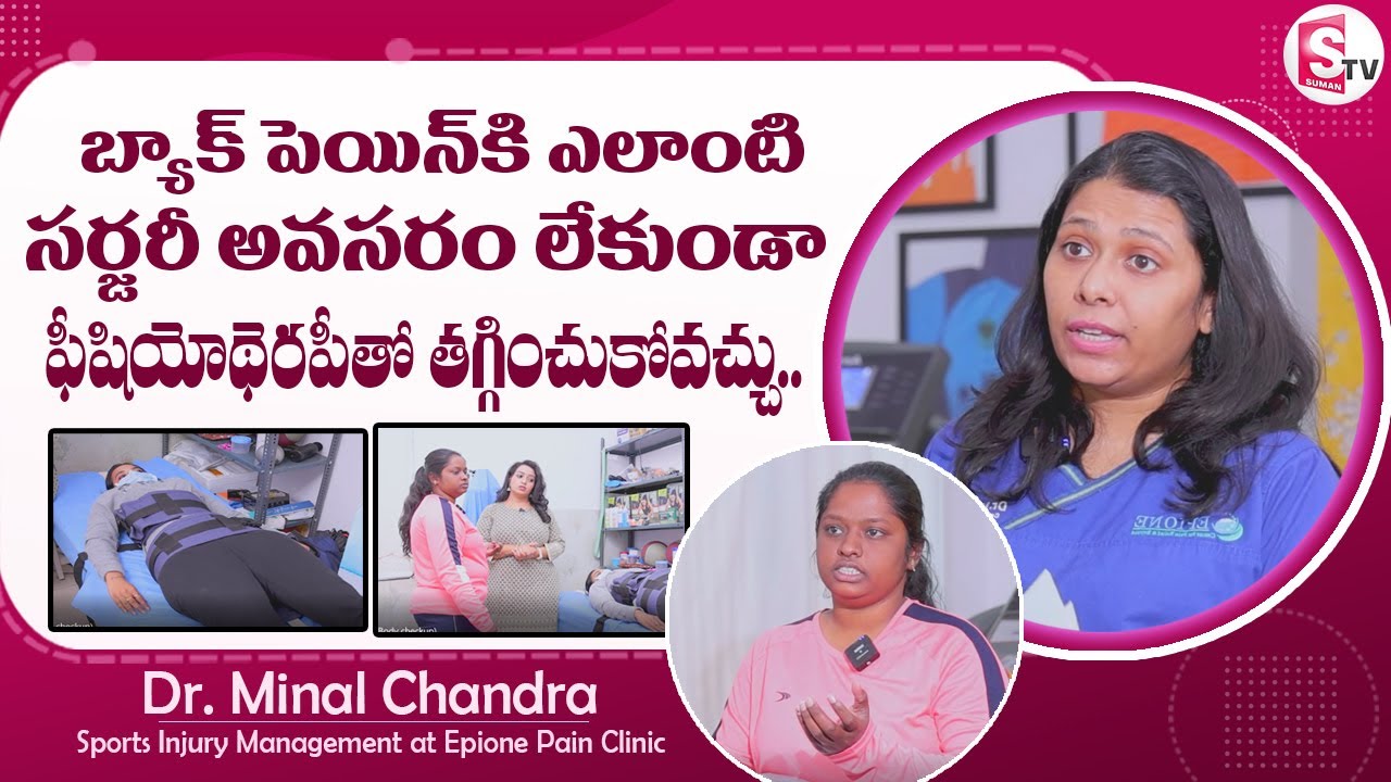Solution For Back Pain Low Back Pain | Dr. Minal Chandra |Pain ...
