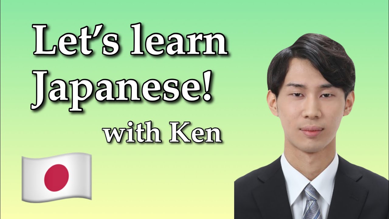 Learn Japanese with Ken - YouTube