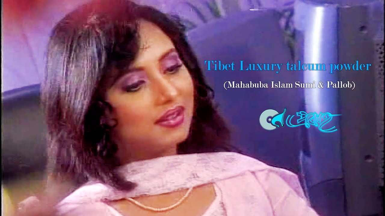 Tibet Luxury talcum powder | তিব্বত লাক্সারী ট্যালকম পাউডার - YouTube