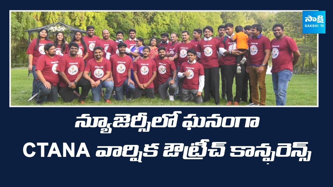 Christian Telugu Association Of North America CTANA Annual Outreach ...