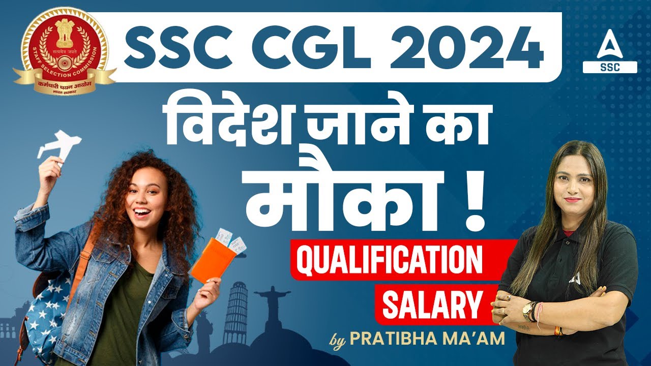 SSC CGL 2024 | SSC CGL Qualification, Age, Salary | Details By Pratibha ...