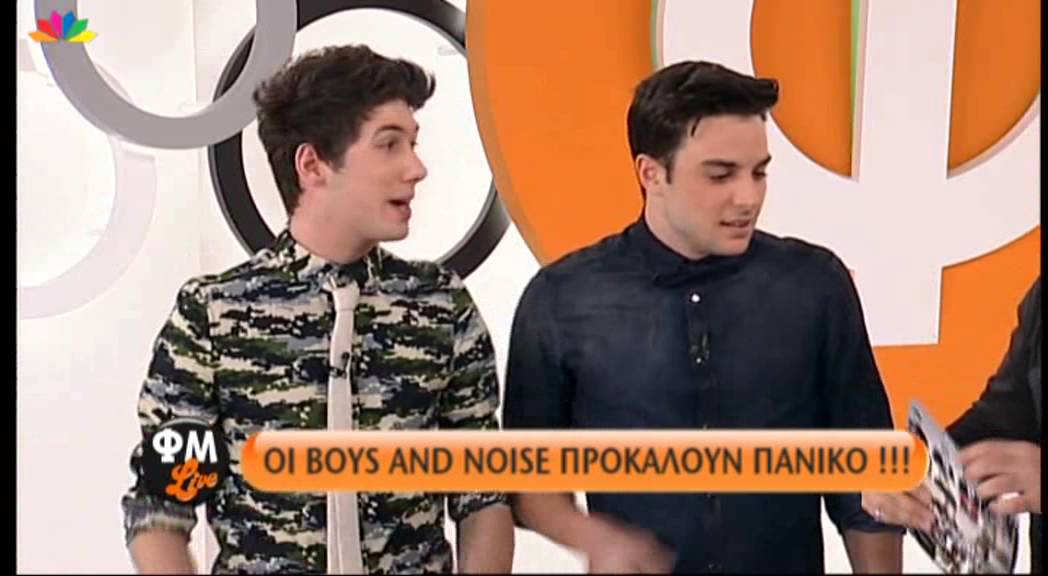 OI BOYS & NOISE ΠΡΟΚΑΛΟΥΝ ΠΑΝΙΚΟ - YouTube
