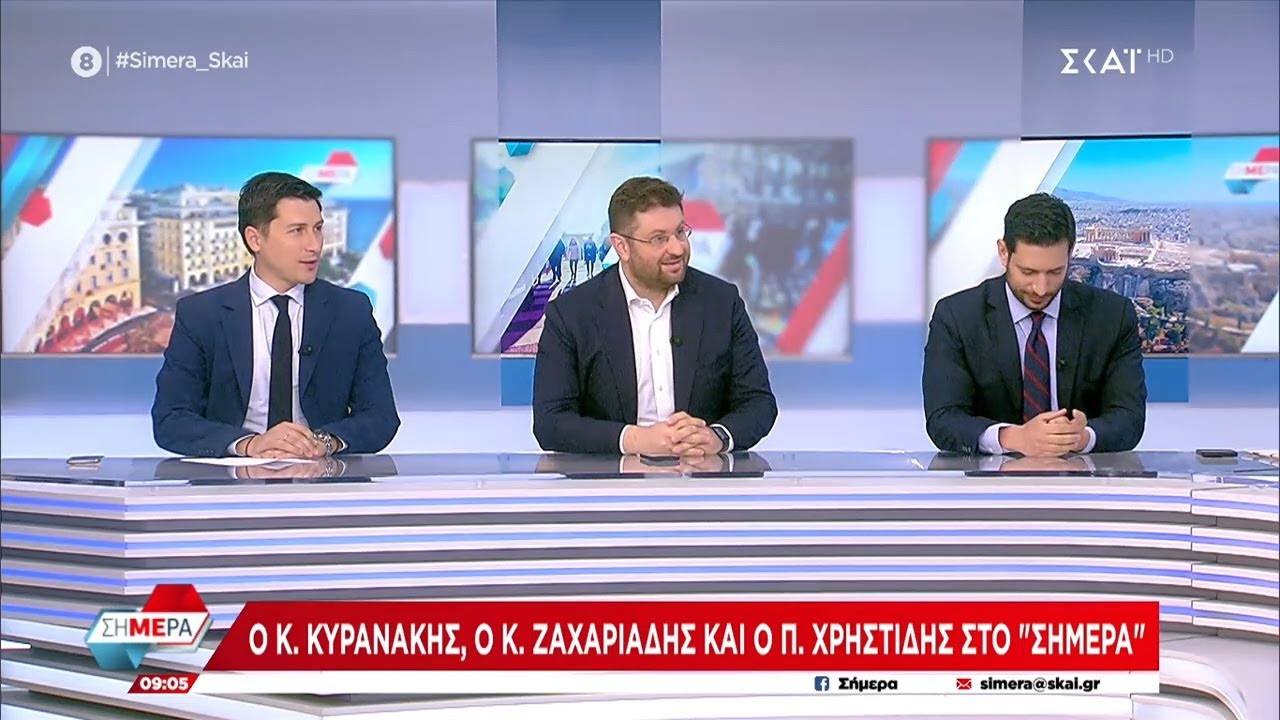 Ο Παύλος Χρηστίδης στην εκπομπή "Σήμερα" στο ΣΚΑΪ - 12/04/2023 - YouTube