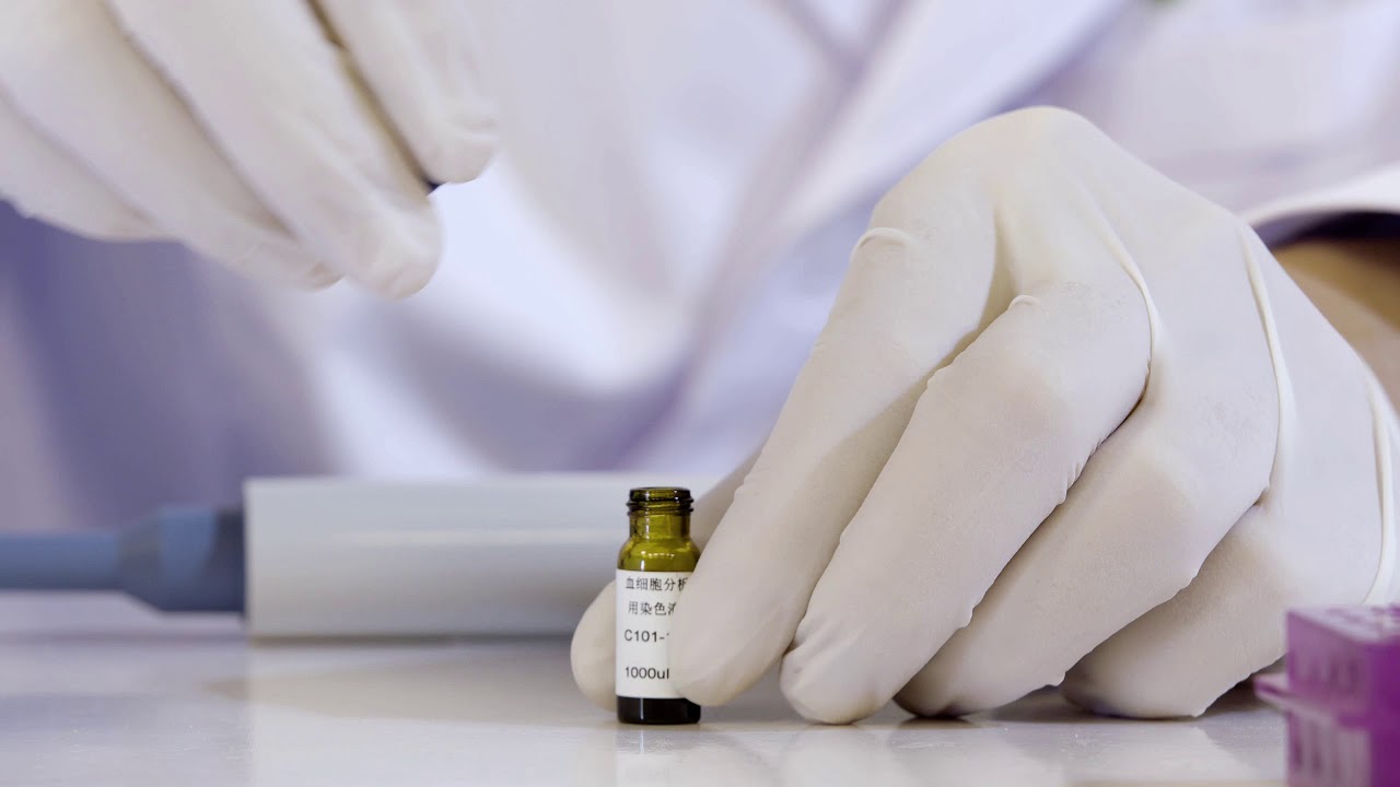 The operation of WBC analyzer - YouTube