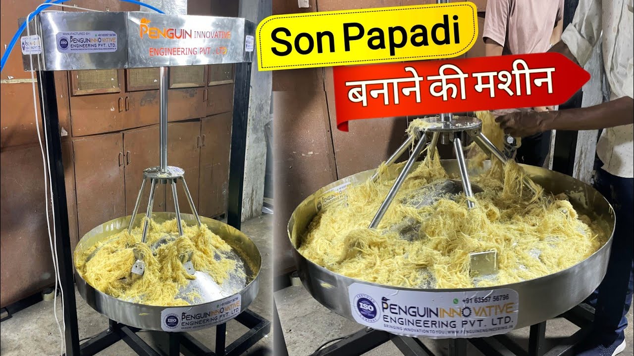 Son Papdi Making Machine | देखिए मशीन में सोन पपड़ी कैसे बनती है - YouTube