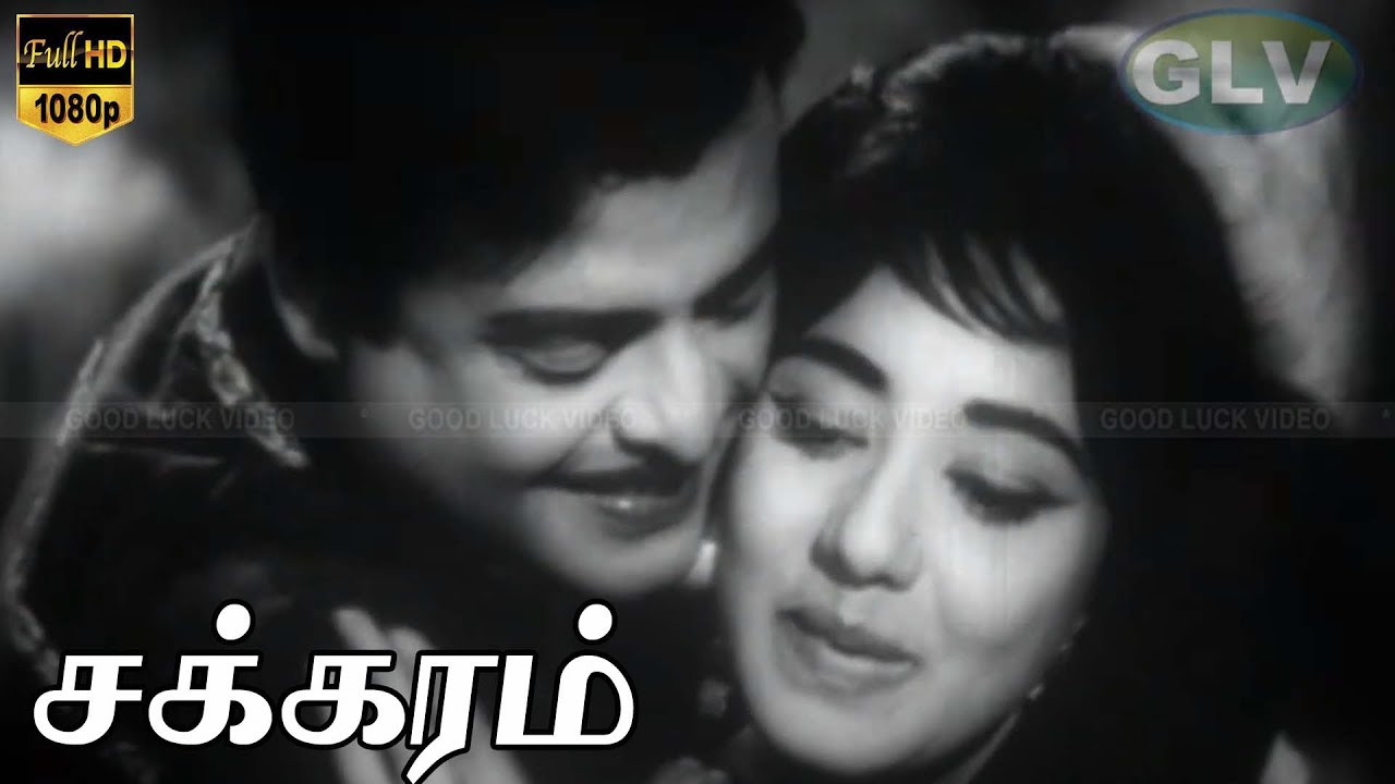 குளிக்க போன குமரி பொண்ணு HD Video |Chakkaram Tamil Movie Song ...
