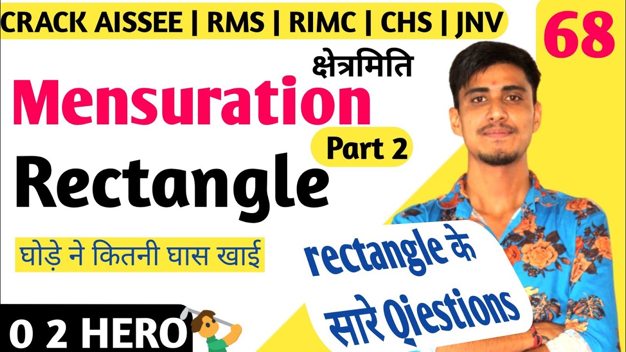 Mensuration Part 2 | Mensuration Rectangle | Area and Perimeter of ...