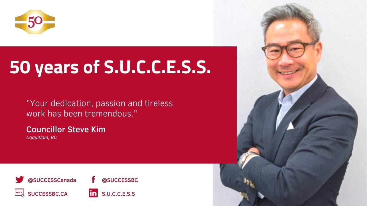 S.U.C.C.E.S.S 50th Kudos video featuring Steve Kim - YouTube