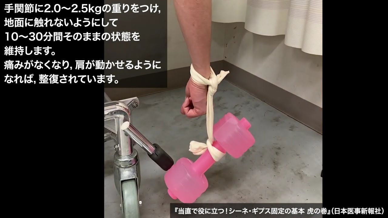 動画21「Stimson法」 - YouTube