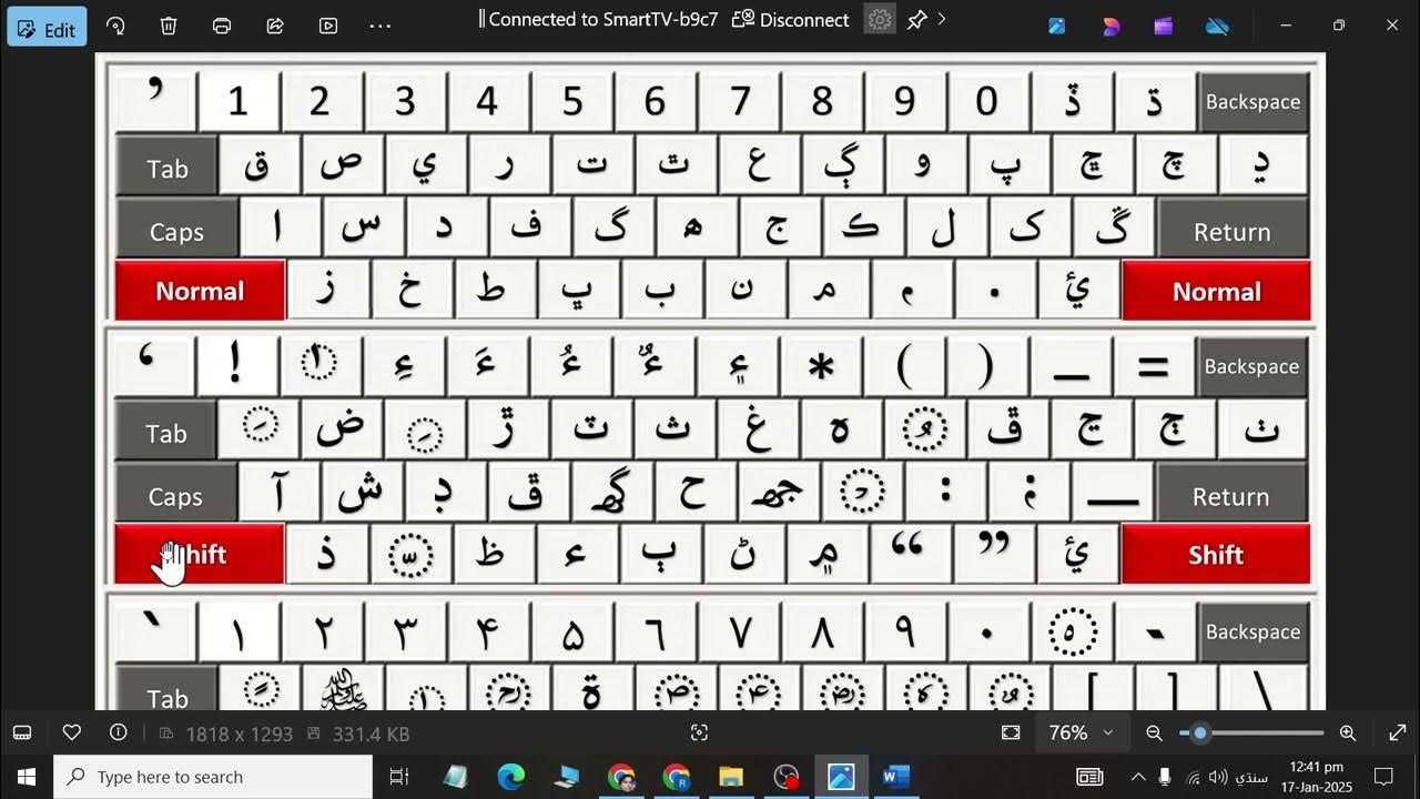How To Type Sindhi In Ms Word And Sindhi Keyboard Layout Explained Youtube