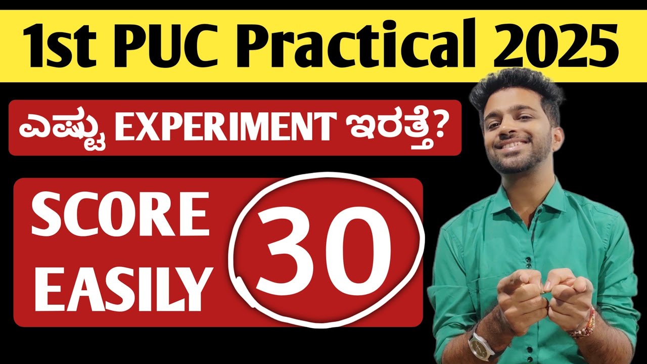 Follow these Instructions to SCORE 30 1st in PUC Practical Exam 2025 ...