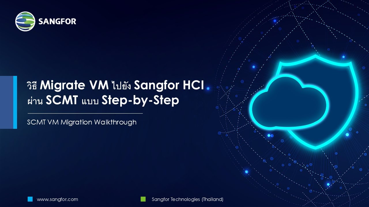 Sangfor SCMT Full Guide: Migrate VM to Sangfor HCI (P2P & HA Plan ...