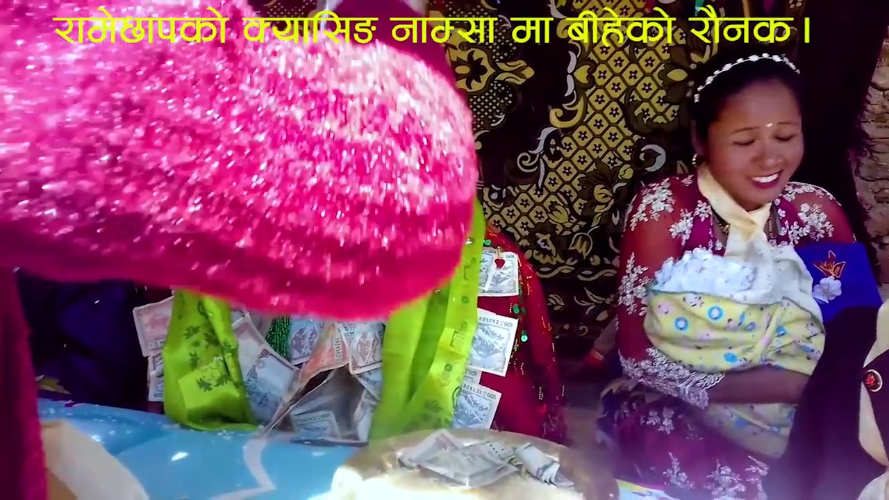 New tamang selo song 2019 bairagi moktan ko Damphu ko kairan sangai ...