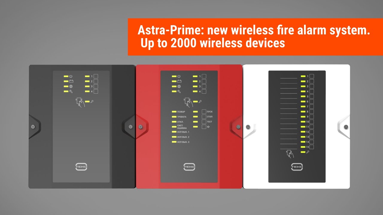Astra-Prime: addressable wireless security system (2000 wireless zones ...
