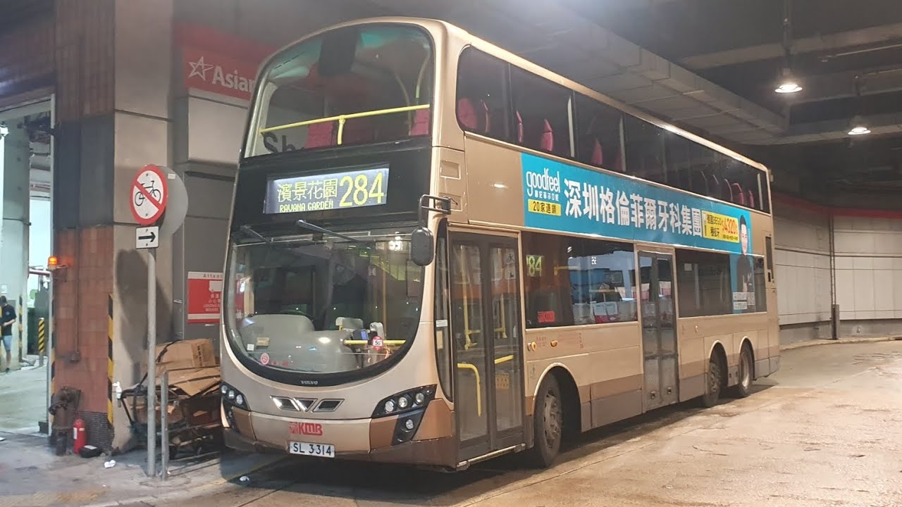 Nice!! | Volvo B9TL Euro5 Gemini 2 Tri-Axle AVBWU300 (SL 3314 ...