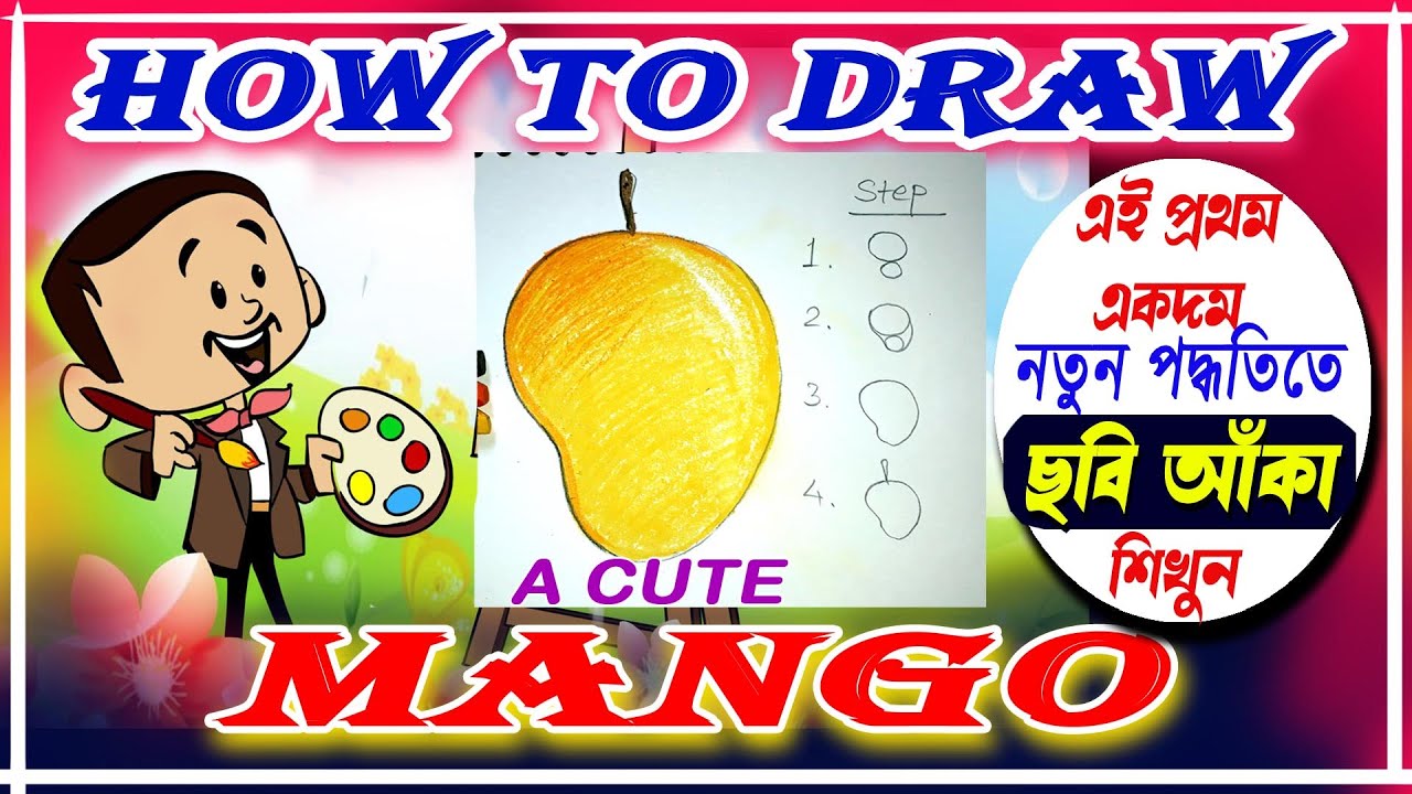 Easy Mango drawing 😍| how to draw a mango step by step | Mango drawing ...