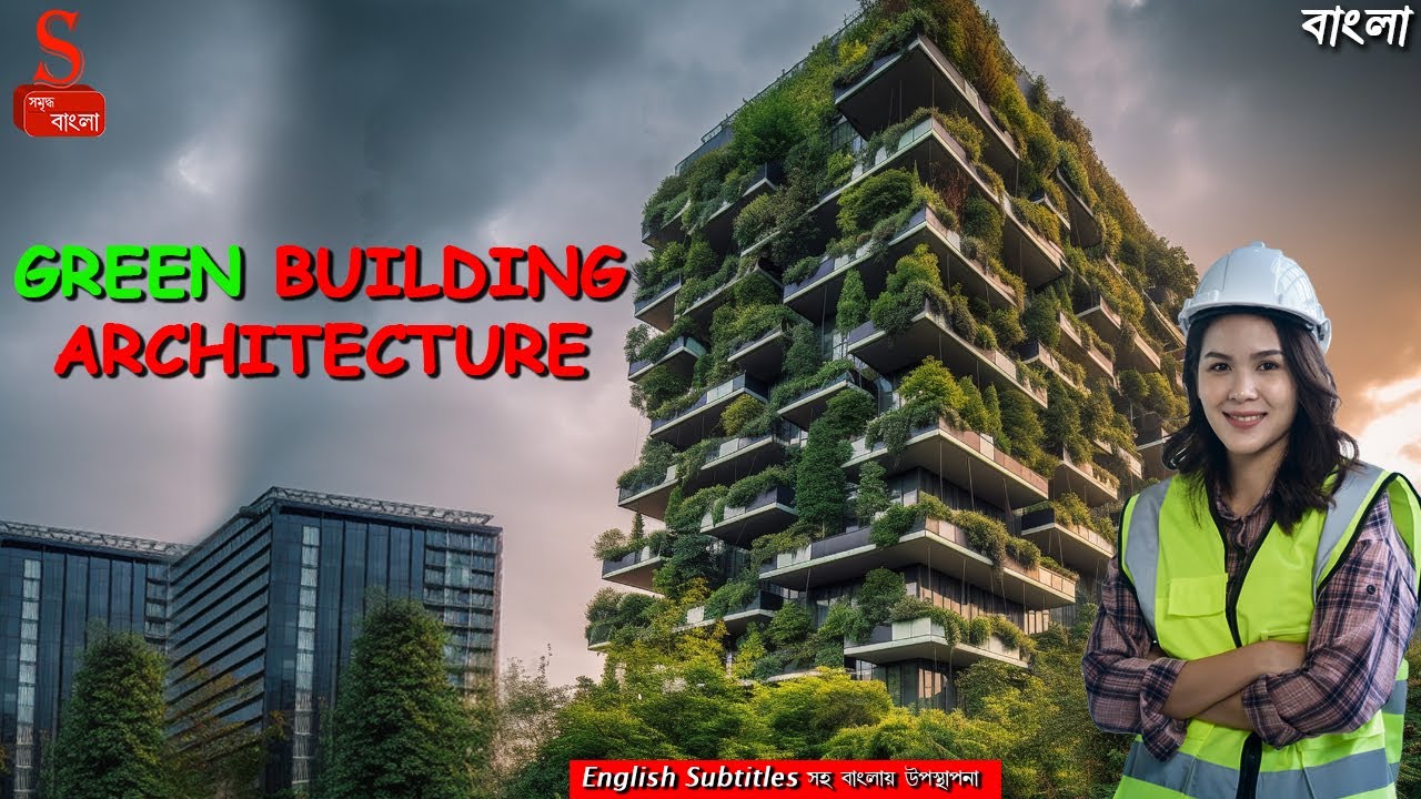Navigating a Career in Green Building Architecture: Shaping Tomorrow's ...