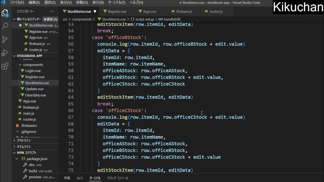 Vue3vite Vuerouter Element Firebaseを使ってアプリケーション作成 #15 Youtube
