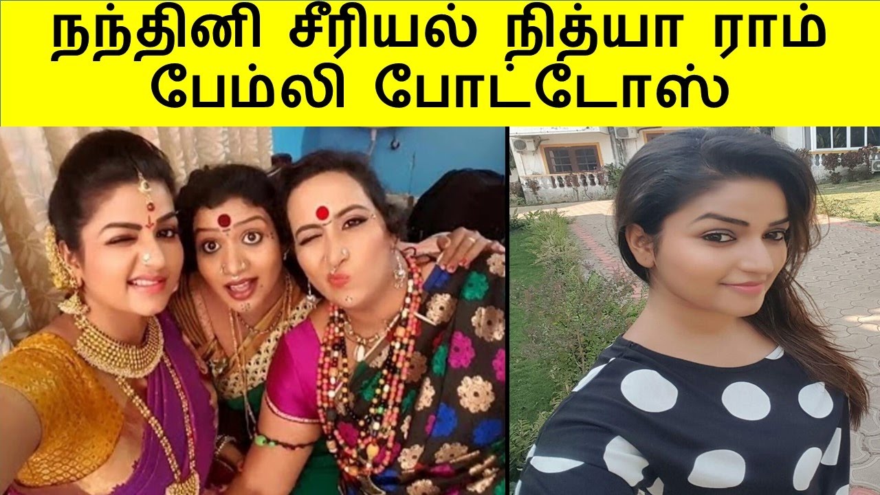 நந்தினி சீரியல் நித்யா ராம் பேம்லி போட்டோஸ் | Nandhini Serial Actress ...