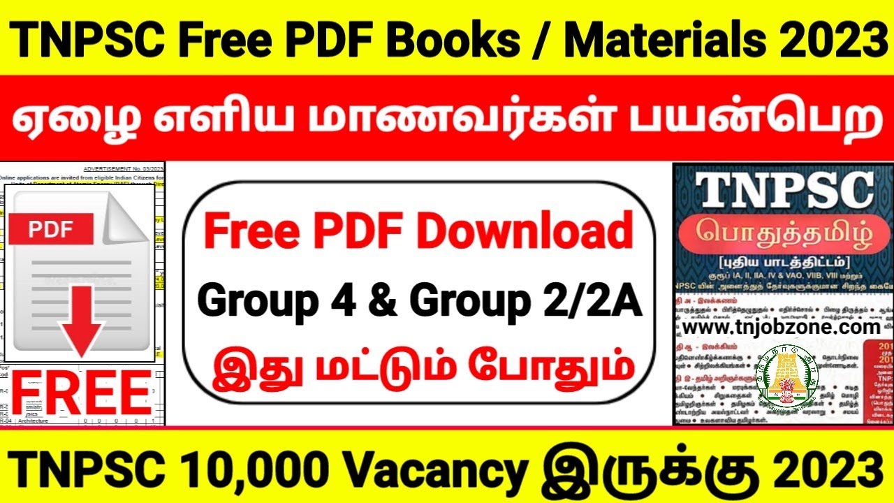 TNPSC FREE STUDY MATERIALS 2023 TNPSC GROUP 4 GROUP 2 2A FREE BOOKS tnpsc-free-study-materials-2023-tnpsc-group-4-group-2-2a-free-books