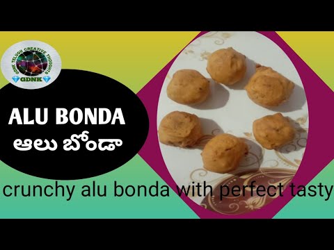 పిల్లలకు ఎంతో ఇష్టమైన ఆలు బోండా|| Street style alu bonda crunchy ...