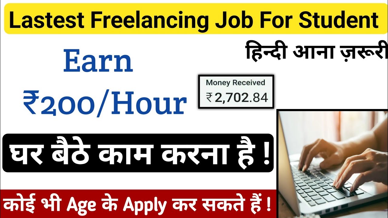 Fixed Salary DishTv Freelancing Work From Home Jobs | Freelancing Job - YouTube