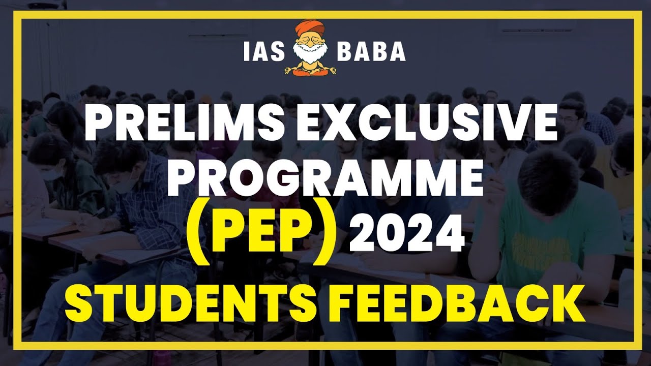 Prelims Exclusive Program| PEP 2023 Feedback| - YouTube