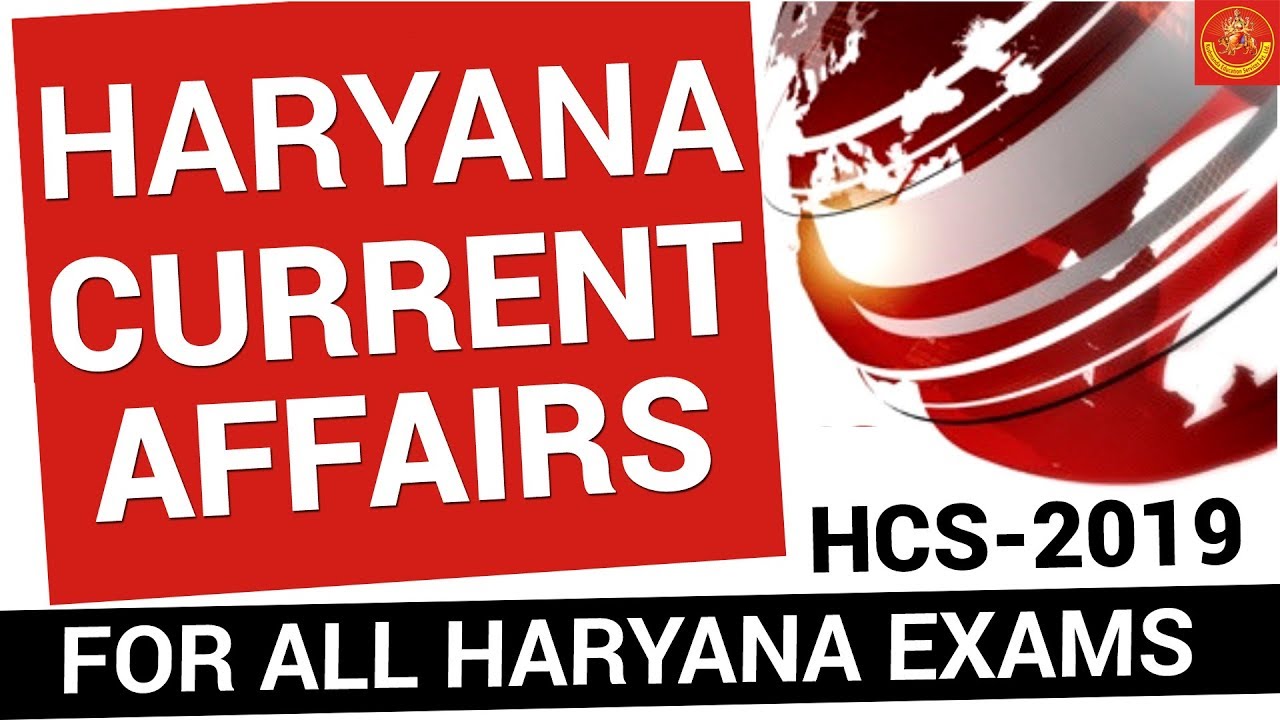 Haryana Current Affairs HCS 2019 Patwari haryana-current-affairs-hcs-2019-patwari