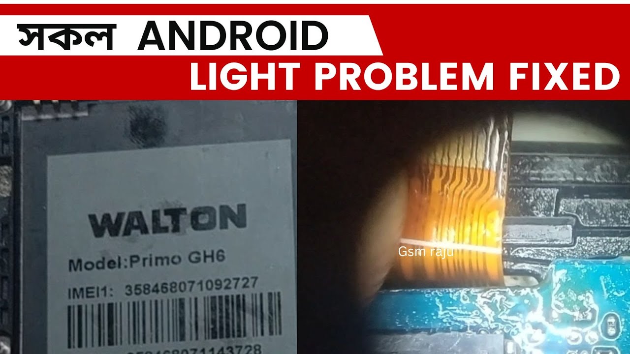 Android Mobile Display Light Jumper Solution/Any Android Display Light Solution - YouTube