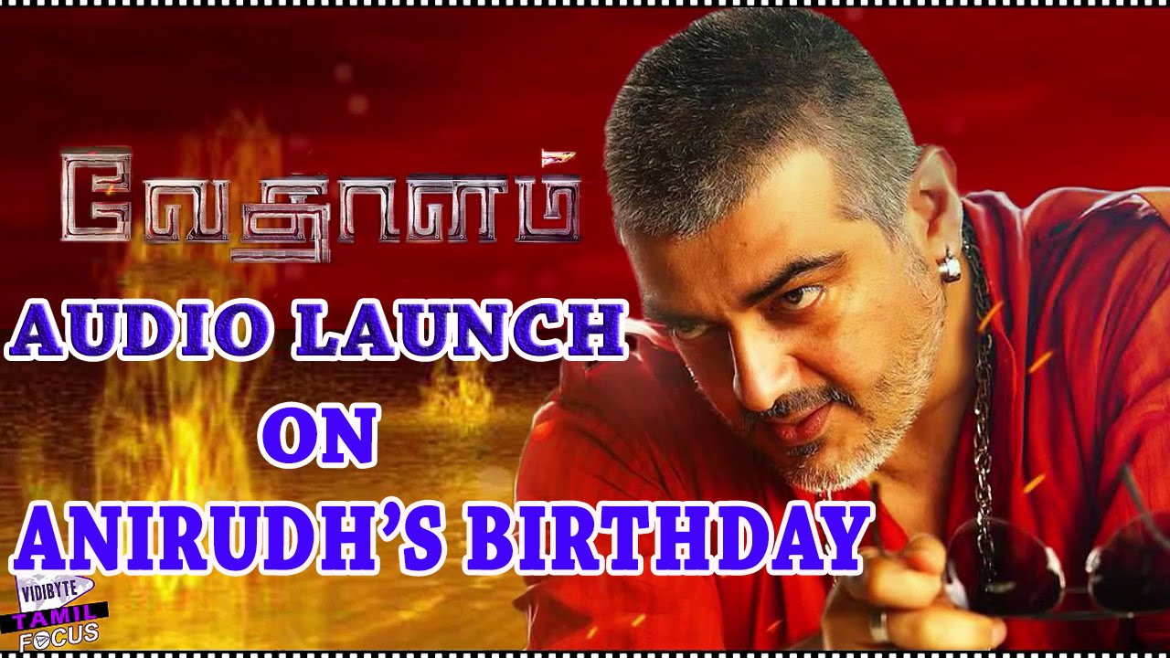 Ajith's Vedhalam Movie Audio Launch Release on Anirudh's Birthday - YouTube