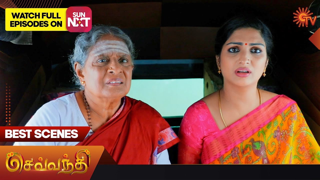 Sevvanthi - Best Scenes | 27 July 2023 | Sun TV | Tamil Serial - YouTube