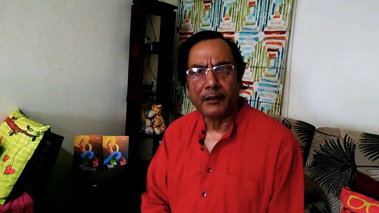 Book on Sustainable Economy, Mrig Marichika - YouTube