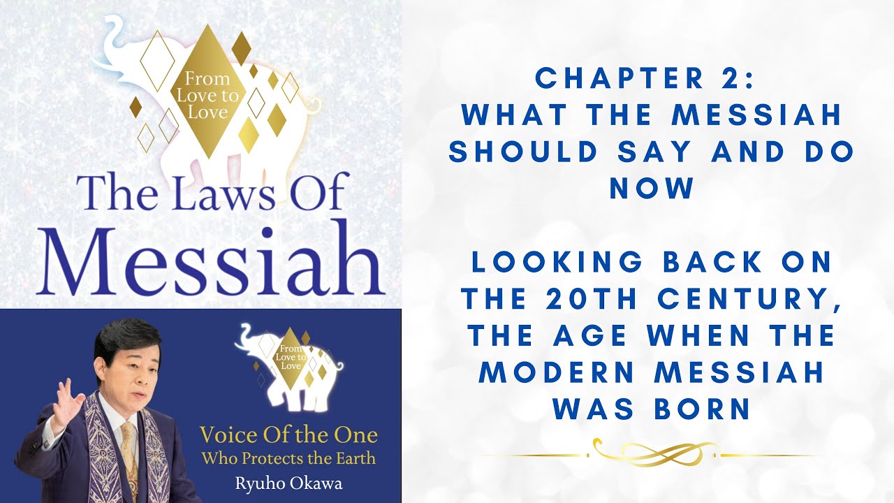 Looking Back On the 20th Century, the Age when the Modern Messiah Was ...