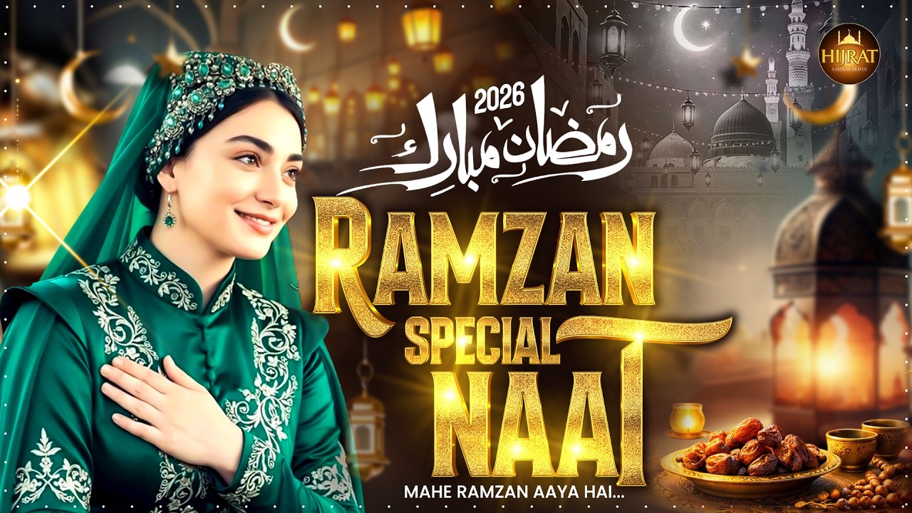 Ramzan Naat 2026 By Sandali Ahmad Ramzan Nasheed 2026 Ramzan Kalam 2026 ...