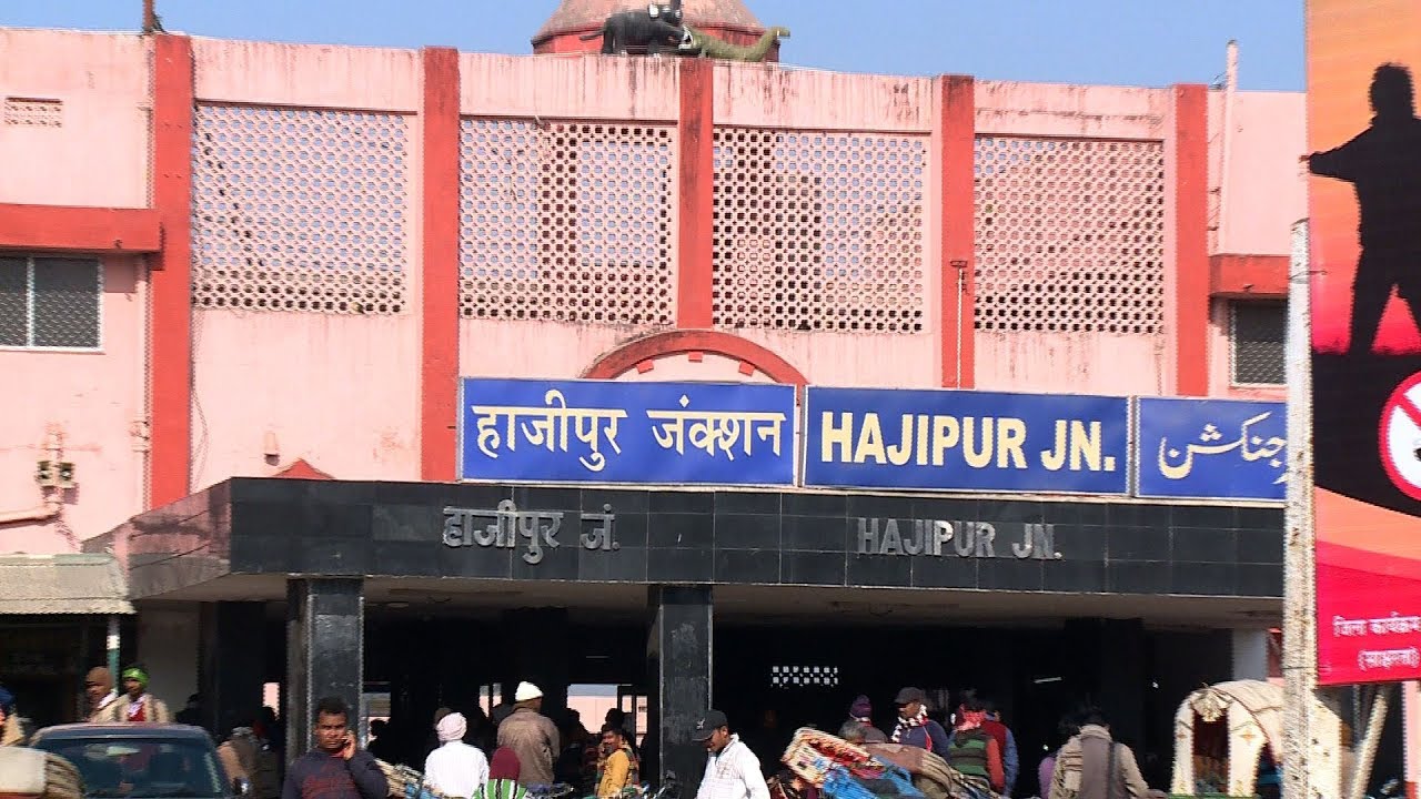Hajipur Junction in Bihar (हाजीपुर जंक्शन ) - YouTube