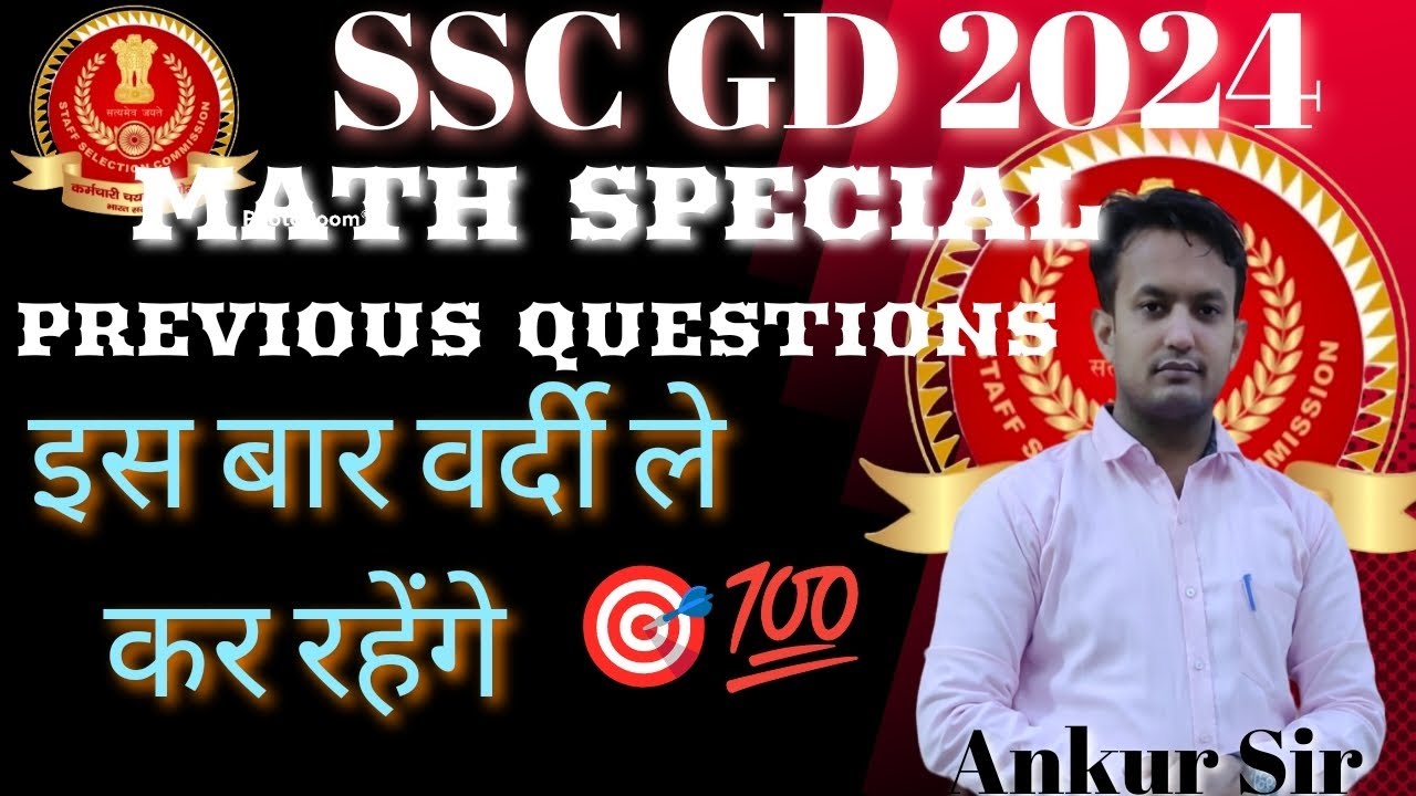 SSC GD EXAM 2024 | SSC MATHS TOP 10 QUESTIONS | SSC GD MOCK TEST | SSC ...