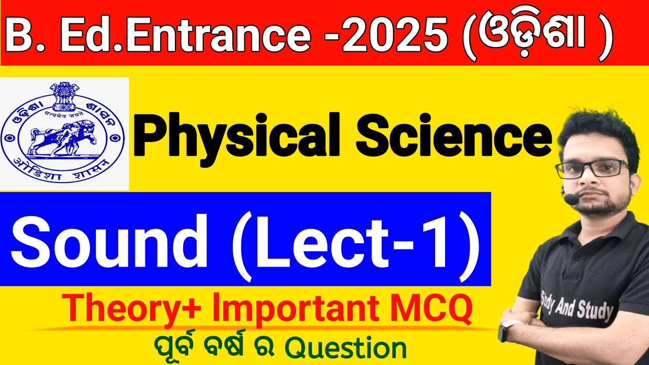 🔴Sound/Class-1/Physical Science/Govt.Odisha B.Ed Entrance -2025 /Imp.MCQ /Subrat Sir/Study And ...